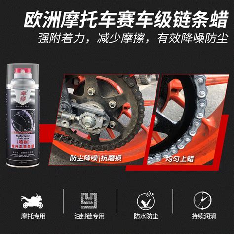 车仔竞技赛车摩托车链条油机车油封链润滑油链条蜡防水不沾灰防尘 虎窝淘