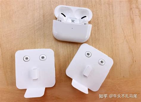 Airpods Pro容易掉怎么办？
