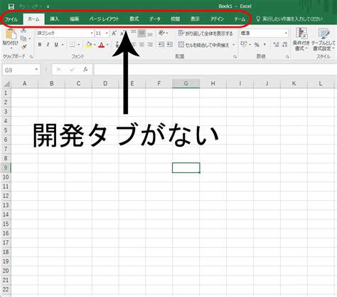 Vbaマクロをアドインにしてリボンをカスタマイズする方法 Genspark