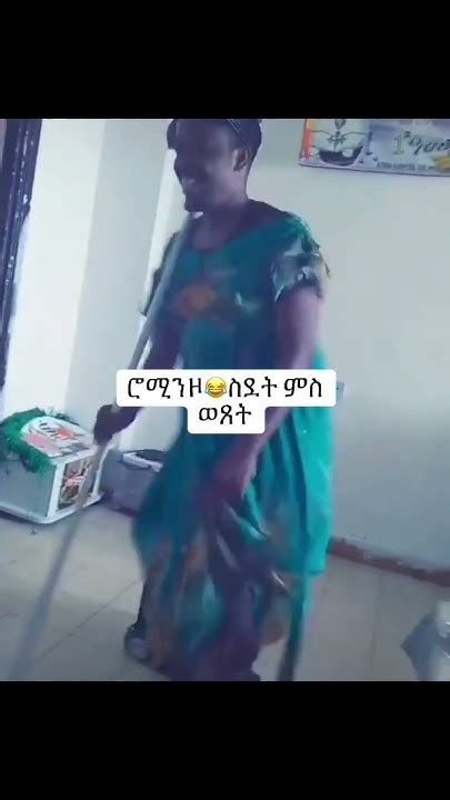 Shorts Eritrea Eritreanguayla Eritrean Habesha Neweritrean Eritreanews Dance Funny