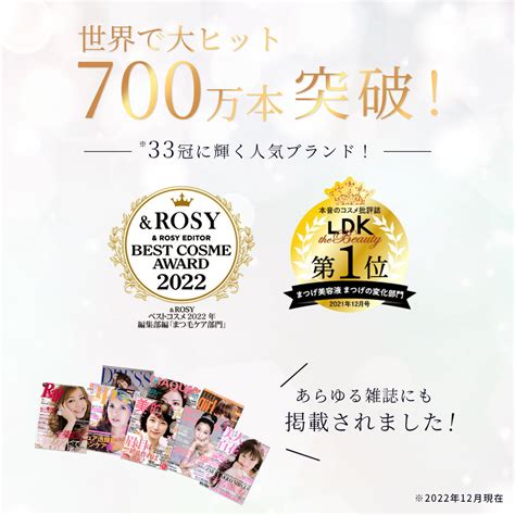 【楽天市場】【p3倍】 ラピッドラッシュ 3ml まつげ美容液 2個セット お得 日本正規品 Rapidlash ダメージ 乾燥 ツヤ ハリ