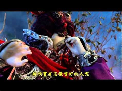 魔王子向玉辭心求婚 YouTube