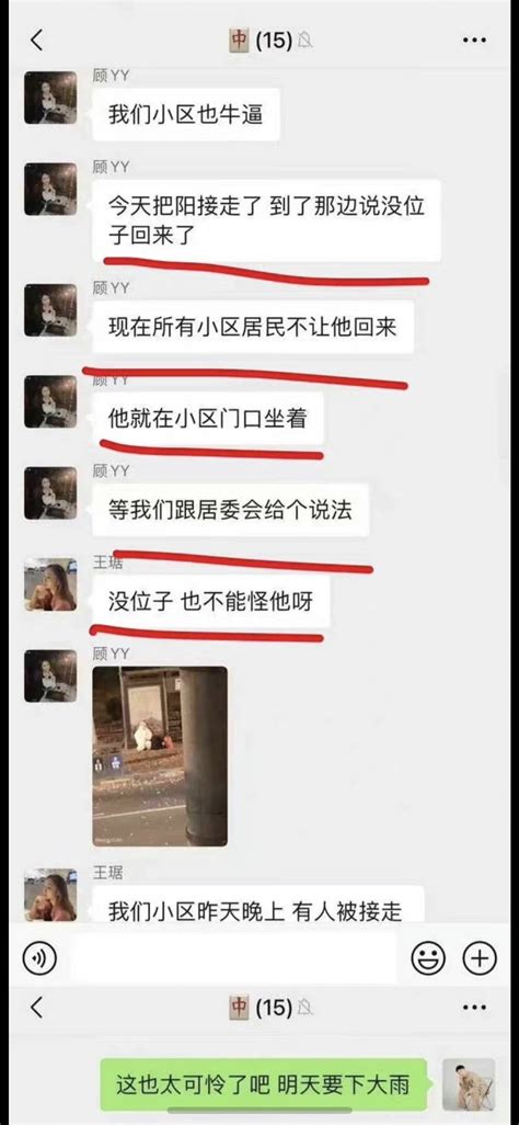 变态辣椒rebelpepper On Twitter 超大型索多瑪現場，就在上海 Zxrfhzknbq