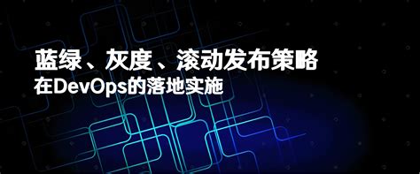 嘉为蓝鲸devops社区