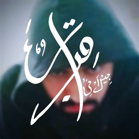 aaqib jeelani