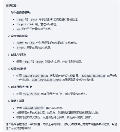 十分钟快速入门 TianQin Python SDK documentation