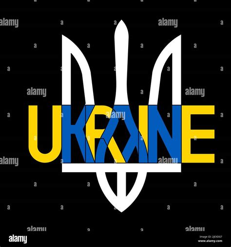 Creative Combination Of Ukrainian State Coat Of Arms And Lettring
