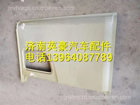 Wg1674190011重汽豪瀚nj17左侧围外皮 Wg1674190011图片【高清大图】 汽配人网