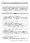 四肢多普勒血流图 操作流程 豆丁网