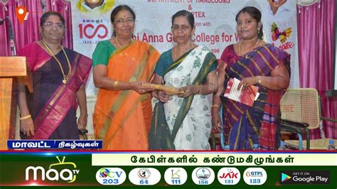 ராணி அண்ணா அரசு மகளிர் கல்லூரியில் கைத்தறி விழிப்புணர்வு முகாம்