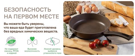 Сковорода HITT maroon_сковорода_кукмара_тефаль, 26 см - купить по ...