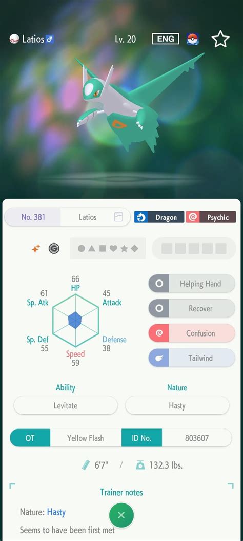 Home Trade Onlyin Pogo For Custom Ot Lf In Pogo Shiny Deoxys Attack
