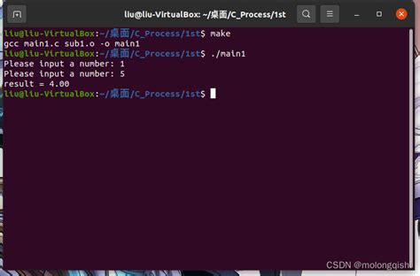 ubuntu系统进行c语言的编译与运行 ubuntu如何编译运行c语言 csdn博客