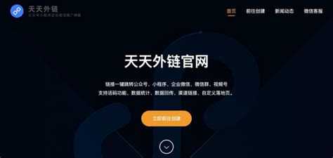 基木鱼如何跳转小程序