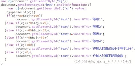 Onload 和 Onunload 事件onload Onunload Csdn博客