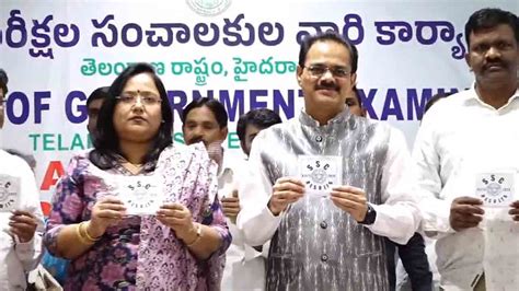 TS SSC Results తలగణ పద తరగత ఫలతల వడదల బలకలద