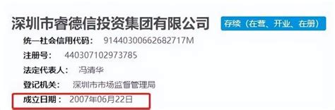 信宇人ipo：依赖政府补助和税收优惠，实控人屡屡套现获利 知乎