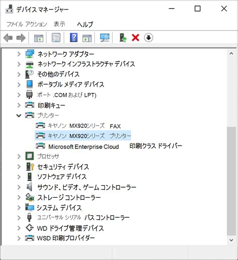 グループ ポリシーを使用してデバイス インストールを管理する Microsoft Learn