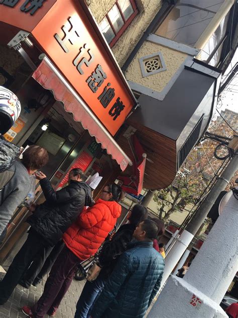 2024王记葱油饼东诸安浜路店美食餐厅排队买葱油饼的人很多，需要【去哪儿攻略】