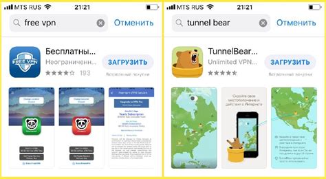 Как настроить VPN на iOS 12?