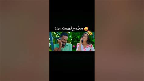 නිම්නාවී ඕනවට වැඩී දැන් 😠🥰 Youtube