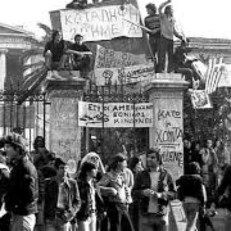 Μελετούπολη Κέντρο Μελέτης Acharne