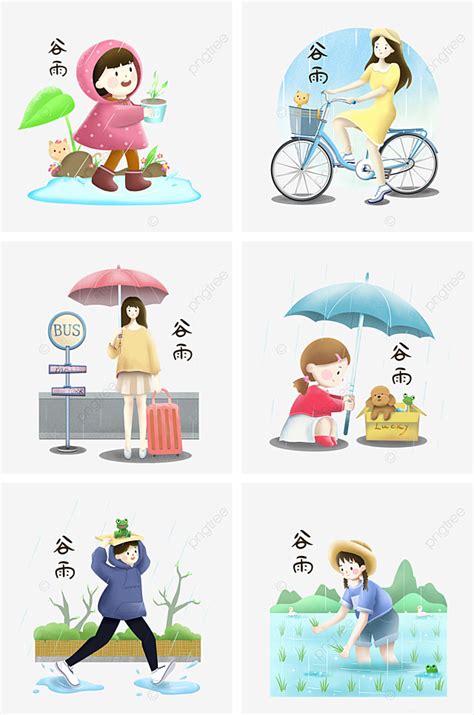 구유 컬렉션 일러스트 스물 네 태양 용어 만화 그림 손으로 그린 그림 스물 네 태양 용어 기다리는 차 비 Png 일러스트 및 Psd 이미지 무료 다운로드 Pngtree