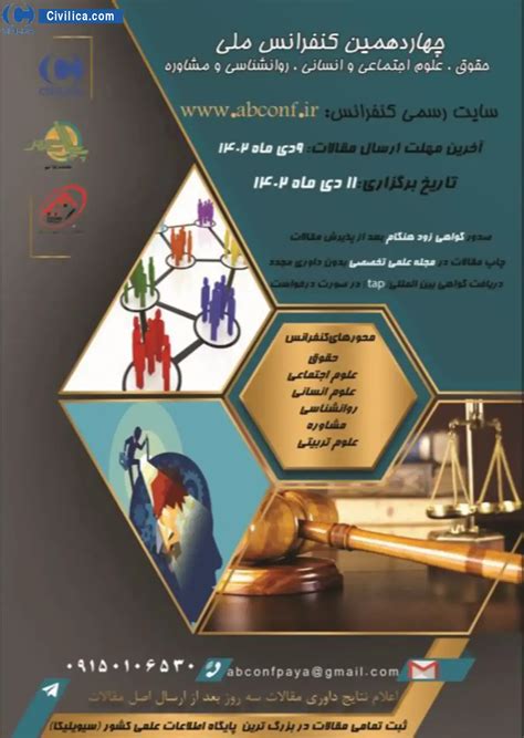مقاله بررسی انواع اختلالات یادگیری دانش آموزان ابتدایی و راهکارهایی