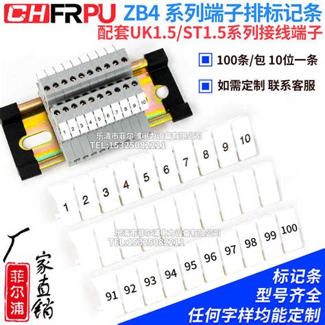 Flame Retardant Uk1 5 Terminal Block Digital Marking Strip Number Tube Zb4 Printed Label Strip