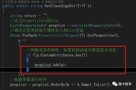 【干货】c自定义特性attribute讲解与实际应用 Csdn博客