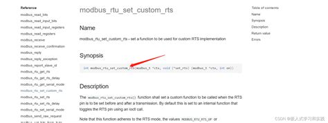 libmodbus 软件包的使用记录 基于 rs485 通讯 csdn博客