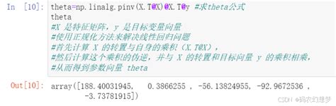 实验4 线性回归 Csdn博客
