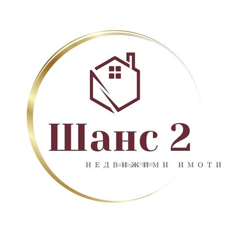 Купува зем земя Купува имоти Шабла Агенция Шанс 2 купува