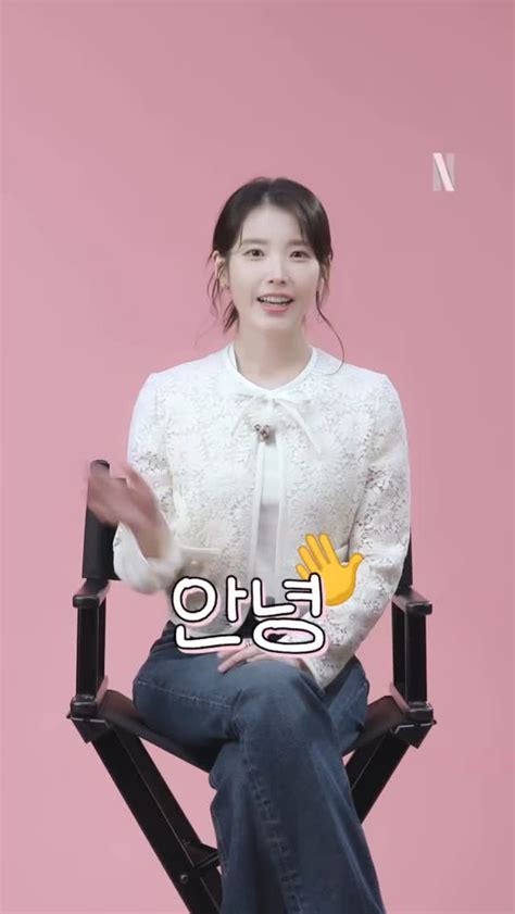 Iu Iandu愛나台灣應援首站🇹🇼 Iu 首站這次受邀台北市政府觀光傳播局刊物679期《台北畫刊》「封面故事」單元，以「追星文化」為主題