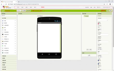 App Inventor开发工具的使用app Inventor为什么图像下面没有黄色逻辑块 Csdn博客