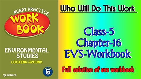 Who Will Do This Work Class 5 Chapter‐16 Evs‐workbook Fully Solved Exercise Ncertthemind Youtube