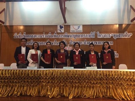 วิทยาลัยเทคโนโลยีไทยบริห วิทยาลัยเทคโนโลยีไทยบริหารธุรกิจ