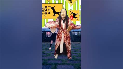 しかのこのこのこ Youtube