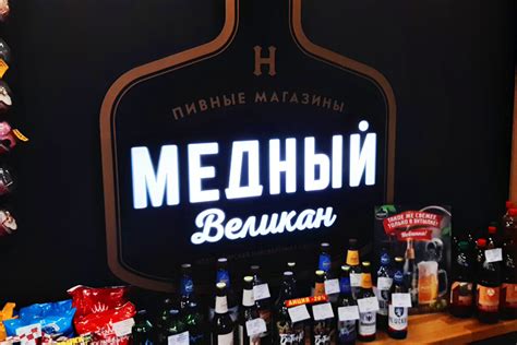 Обзор разливной продукции пивоварни Медный Великан, который я не смог ...
