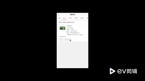 009ssm基于Andriod的连锁药店管理系统演示录像2022 哔哩哔哩 bilibili