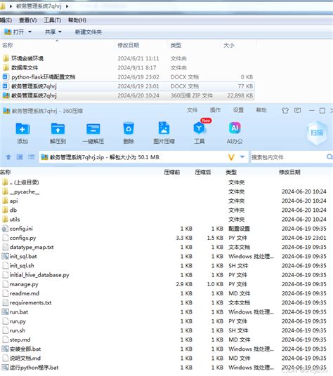 Pythonflask计算机毕业设计的教务管理系统（程序开题论文）教务管理系统 Python Flask 代码 Csdn博客