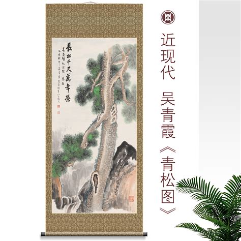 青松怎么画两句 青松怎么画画图 大山谷图库