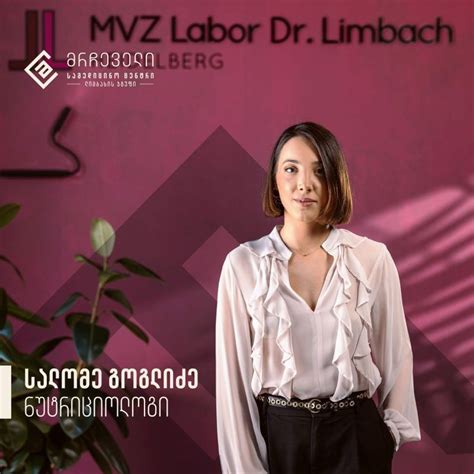 2012 წლიდან ”მრჩეველში” ფუნქციონირებს თერაპიული სამსახური სალომე… Mrcheveli European