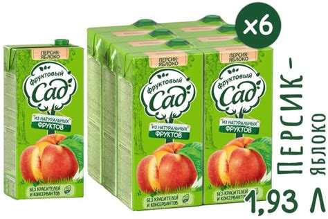 Нектар Фруктовый Сад Яблоко Персик с мякотью 0 95л для дет пит X6 купить с доставкой по