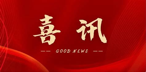 北京百灵天地环保科技股份有限公司