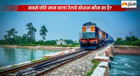 भारत का सबसे बड़ा जिला कौन सा है जानें