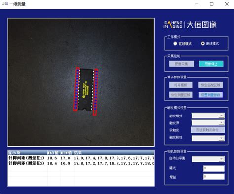 机器视觉教学实验箱 机器视觉基础实验方案 大恒图像 专业的机器视觉核心部件及解决方案提供商