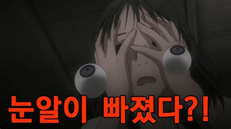 두 눈을 잃은 여인의 이야기 Youtube