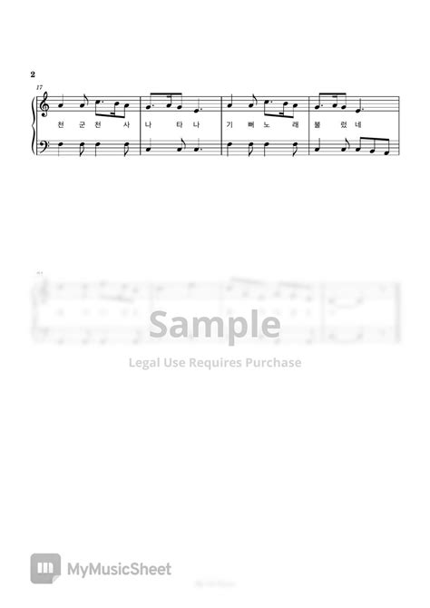 크리마스 캐롤 고요한 밤 거룩한 밤 Silent Night Holy Night 쉬운피아노악보 찬송가 109장