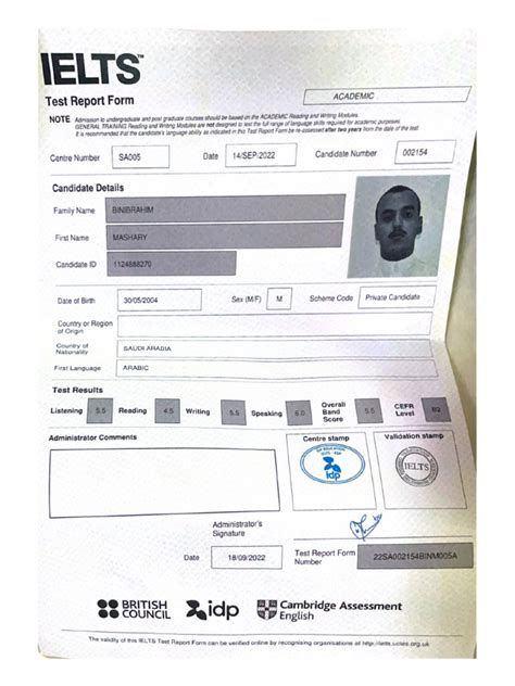 Test Report Form Pdf